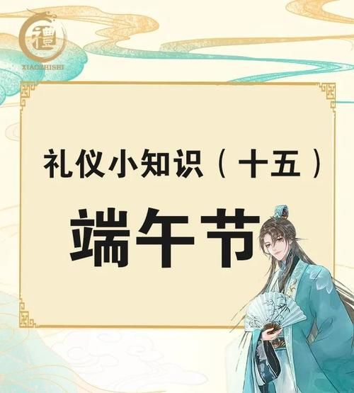 端午节吃粽子是为了纪念谁_屈原投江故事-第3张图片-山城妙识