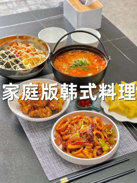 韩国料理怎么做_正宗韩式做法大全-第1张图片-山城妙识