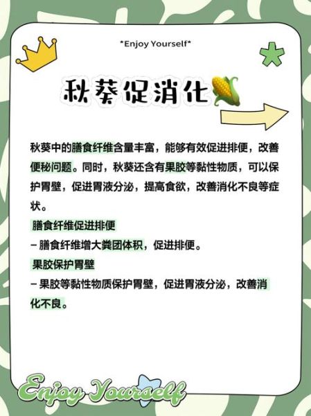 黄秋葵的功效与作用_黄秋葵怎么吃最好-第2张图片-山城妙识