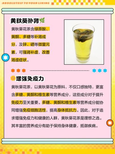 黄秋葵的功效与作用_黄秋葵怎么吃最好-第1张图片-山城妙识