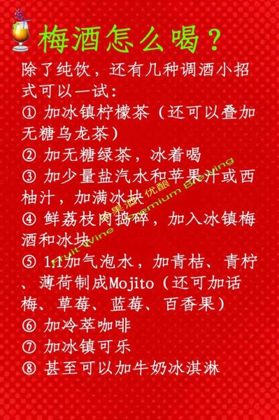 青梅煮酒什么意思_青梅煮酒典故由来-第1张图片-山城妙识