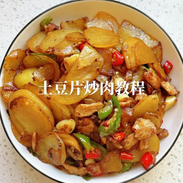 干锅五花肉土豆片怎么做_家常干锅土豆片做法-第1张图片-山城妙识