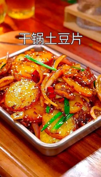 干锅五花肉土豆片怎么做_家常干锅土豆片做法-第3张图片-山城妙识