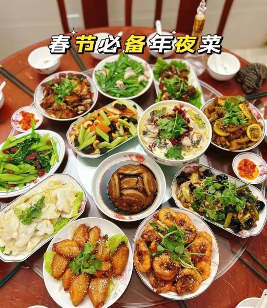 过年吃什么菜最好_简单菜谱推荐-第2张图片-山城妙识