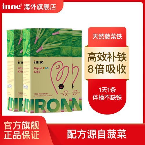 补铁的蔬菜有哪些_菠菜补铁效果好吗-第1张图片-山城妙识