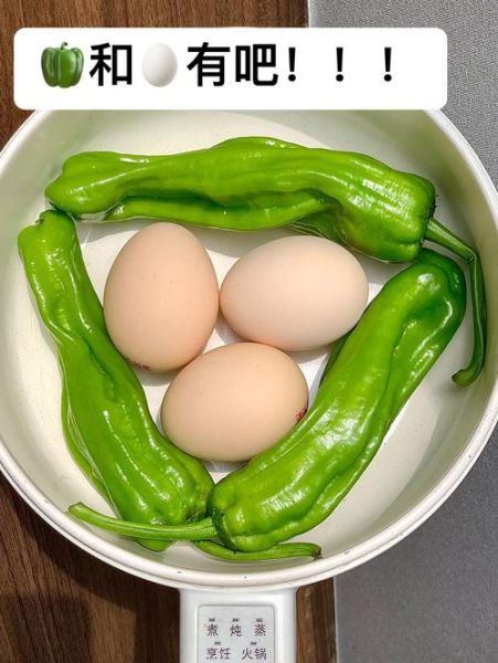 豆瓣酱炒鸡蛋辣椒怎么做_豆瓣酱炒鸡蛋辣椒家常做法-第2张图片-山城妙识 豆瓣酱炒鸡蛋辣椒怎么做_豆瓣酱炒鸡蛋辣椒家常做法-第2张图片-山城妙识