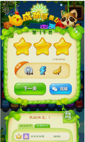 豌豆荚怎么下载旧版本_豌豆荚官方商店安全吗-第3张图片-山城妙识