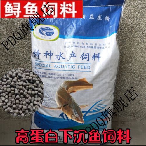 鲟龙鱼吃什么食物_鲟龙鱼饲料选择-第2张图片-山城妙识 鲟龙鱼吃什么食物_鲟龙鱼饲料选择-第2张图片-山城妙识