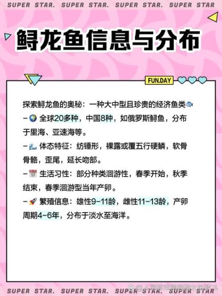 鲟龙鱼吃什么食物_鲟龙鱼饲料选择-第1张图片-山城妙识 鲟龙鱼吃什么食物_鲟龙鱼饲料选择-第1张图片-山城妙识