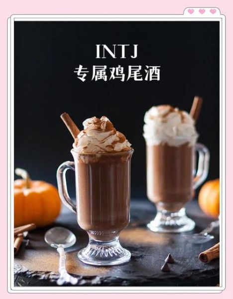 爱尔兰咖啡鸡尾酒故事_起源与做法-第2张图片-山城妙识