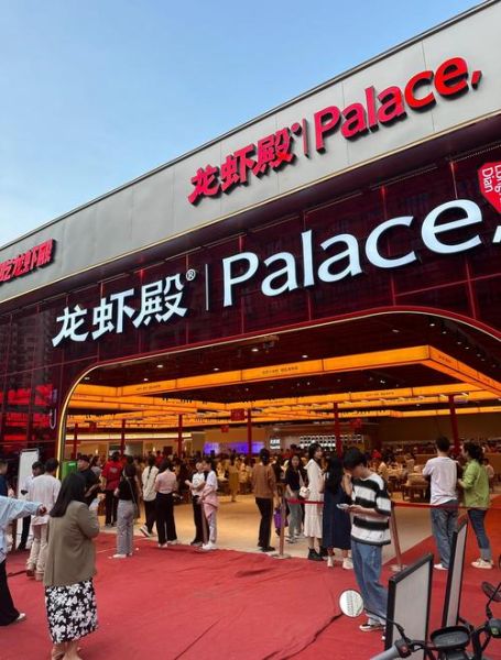 潜江龙虾节门票多少钱_2024举办时间地点-第3张图片-山城妙识 潜江龙虾节门票多少钱_2024举办时间地点-第3张图片-山城妙识