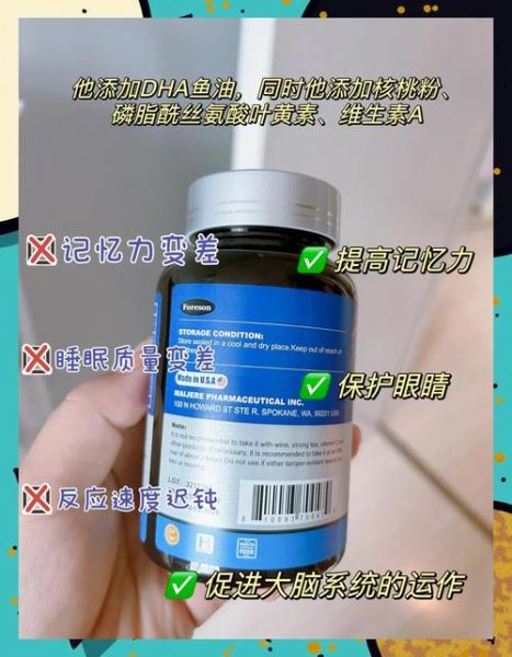 记忆力减退吃什么药效果好_改善记忆力的药物有哪些-第3张图片-山城妙识 记忆力减退吃什么药效果好_改善记忆力的药物有哪些-第3张图片-山城妙识