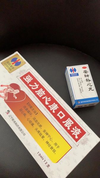 记忆力减退吃什么药效果好_改善记忆力的药物有哪些-第1张图片-山城妙识 记忆力减退吃什么药效果好_改善记忆力的药物有哪些-第1张图片-山城妙识