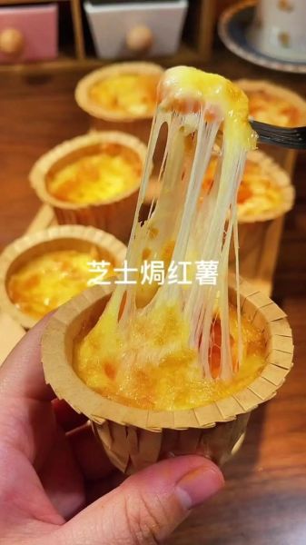 番薯怎么做好吃_家常番薯做法大全-第1张图片-山城妙识