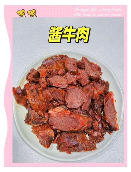 高压锅卤牛肉怎么做好吃_高压锅卤牛肉的家常做法-第1张图片-山城妙识