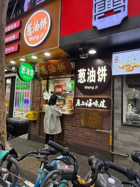 阿大葱油饼配方比例_正宗做法怎么和面-第1张图片-山城妙识 阿大葱油饼配方比例_正宗做法怎么和面-第1张图片-山城妙识