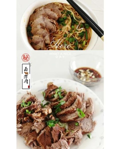 高压锅卤牛肉怎么做好吃_高压锅卤牛肉的家常做法-第3张图片-山城妙识