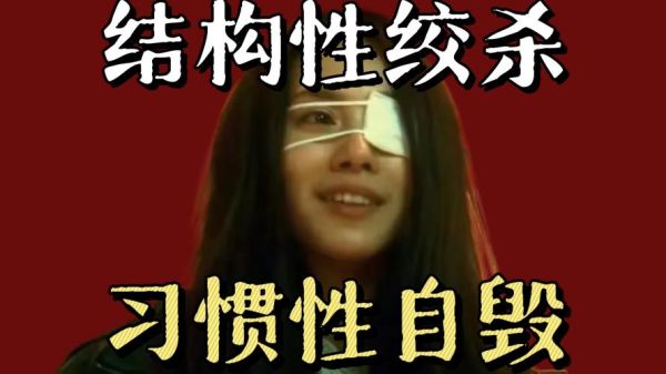 被嫌弃的松子的一生讲了什么_松子悲剧根源是什么-第3张图片-山城妙识 被嫌弃的松子的一生讲了什么_松子悲剧根源是什么-第3张图片-山城妙识