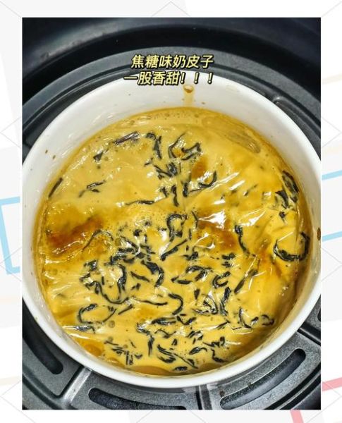 家庭版焦糖奶茶怎么做_焦糖奶茶的简单做法-第1张图片-山城妙识 家庭版焦糖奶茶怎么做_焦糖奶茶的简单做法-第1张图片-山城妙识