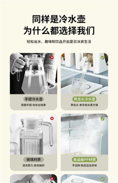 温开水是什么意思_温开水与凉白开区别-第3张图片-山城妙识