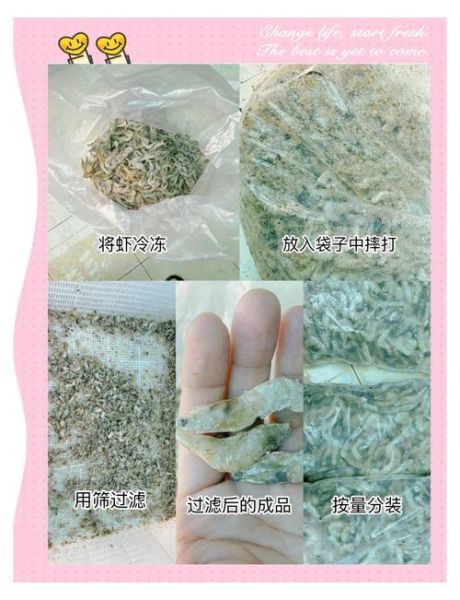 虾尾怎么清洗_虾尾清洗去沙线技巧-第2张图片-山城妙识