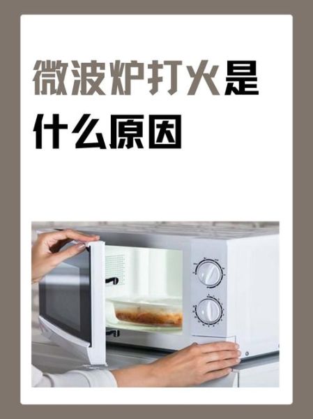 微波炉烧烤模式怎么用_微波炉烧烤模式温度设置-第3张图片-山城妙识