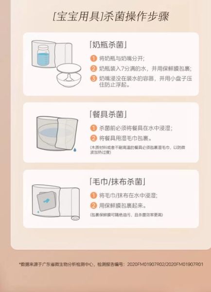 微波炉烧烤模式怎么用_微波炉烧烤模式温度设置-第2张图片-山城妙识