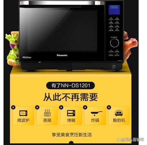 微波炉烧烤模式怎么用_微波炉烧烤模式温度设置-第1张图片-山城妙识