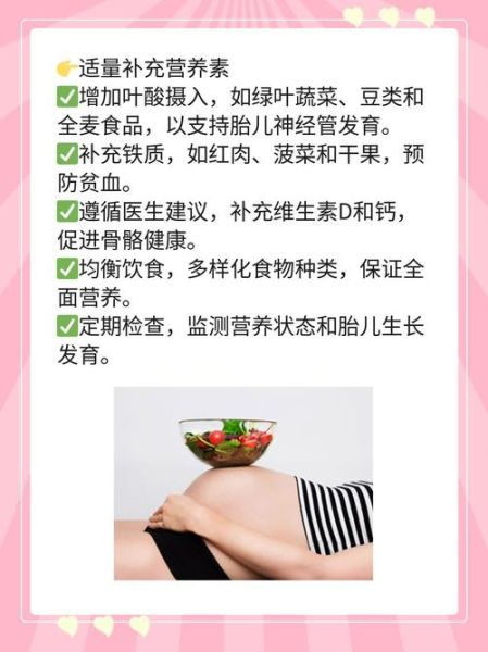 怀孕后流褐色血是好事吗_褐色分泌物正常吗-第3张图片-山城妙识 怀孕后流褐色血是好事吗_褐色分泌物正常吗-第3张图片-山城妙识