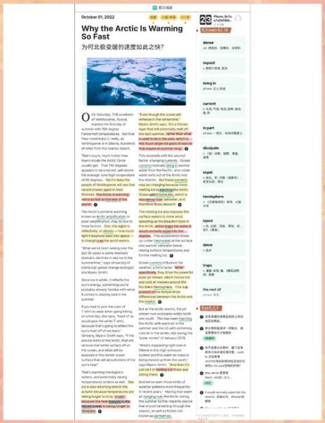 扇贝单词网页版怎么用_扇贝单词网页版收费吗-第3张图片-山城妙识