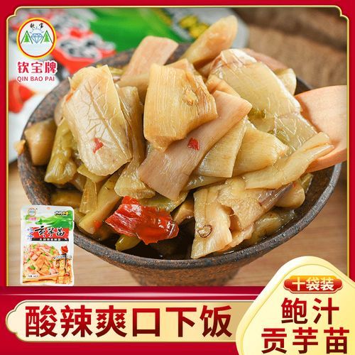 芋头苗酸菜怎么做_芋头苗酸菜腌制多久可以吃-第3张图片-山城妙识 芋头苗酸菜怎么做_芋头苗酸菜腌制多久可以吃-第3张图片-山城妙识