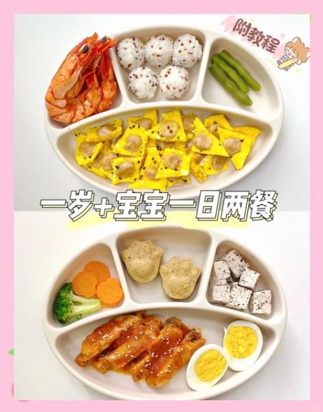 婴幼儿营养餐食谱大全_宝宝辅食怎么搭配更科学-第2张图片-山城妙识 婴幼儿营养餐食谱大全_宝宝辅食怎么搭配更科学-第2张图片-山城妙识