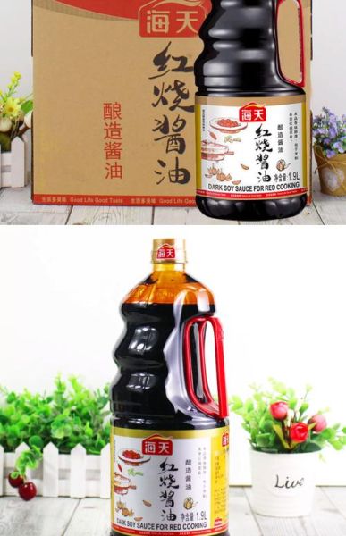 酱油瓶多高_酱油瓶尺寸是多少-第1张图片-山城妙识 酱油瓶多高_酱油瓶尺寸是多少-第1张图片-山城妙识