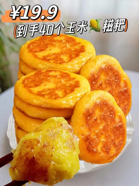 糍粑的做法大全家常_糍粑怎么做好吃又简单-第2张图片-山城妙识 糍粑的做法大全家常_糍粑怎么做好吃又简单-第2张图片-山城妙识