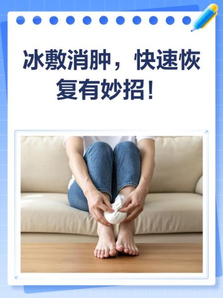 冰片外敷怎么使用_冰片外敷的正确方法-第3张图片-山城妙识