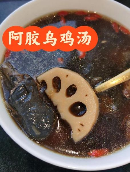 阿胶怎么炖效果好_阿胶炖多久最好-第3张图片-山城妙识 阿胶怎么炖效果好_阿胶炖多久最好-第3张图片-山城妙识