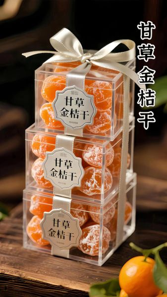 金桔干的功效与作用_金桔干泡水喝的禁忌-第1张图片-山城妙识