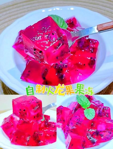 自制果冻家常做法_不用吉利丁能成型吗-第3张图片-山城妙识