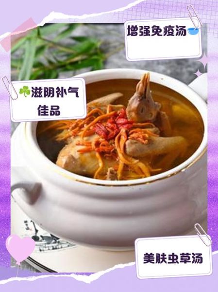 鸽子汤的做法_鸽子汤的功效与作用-第3张图片-山城妙识