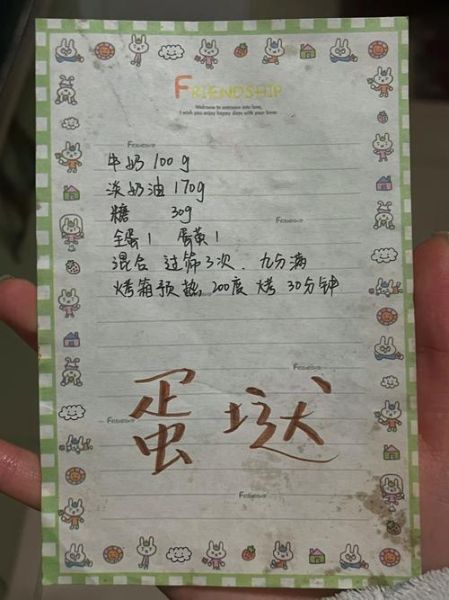 自制蛋挞液简单配方_新手零失败怎么做-第1张图片-山城妙识 自制蛋挞液简单配方_新手零失败怎么做-第1张图片-山城妙识