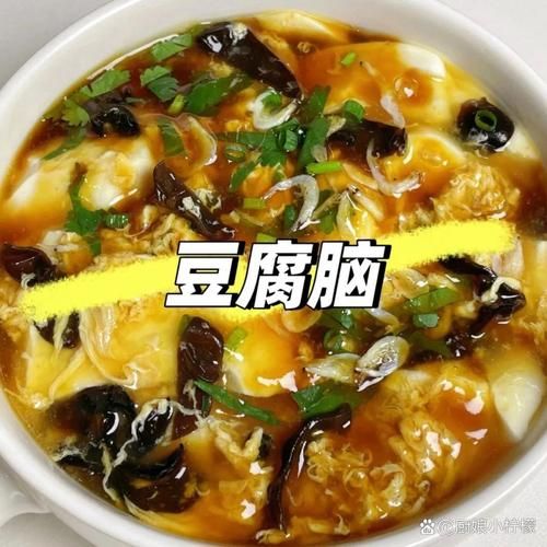 豆腐脑内酯比例是多少_家庭自制嫩滑秘诀-第1张图片-山城妙识