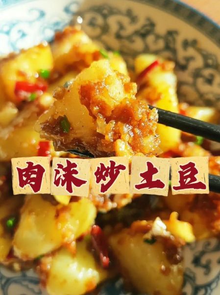 土豆块怎么做好吃_家常土豆块的做法-第3张图片-山城妙识