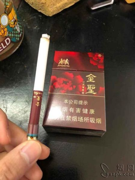 花开富贵烟多少钱一包_花开富贵烟口感怎么样-第2张图片-山城妙识
