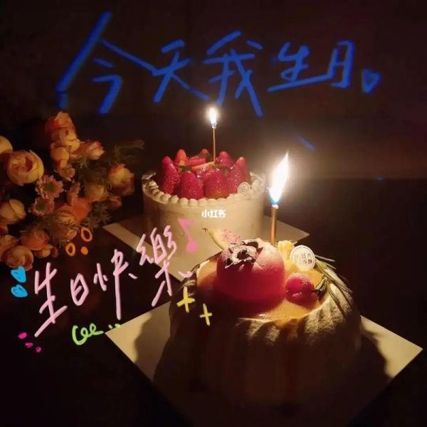 生日蛋糕图片怎么拍_祝自己生日文案怎么写-第1张图片-山城妙识