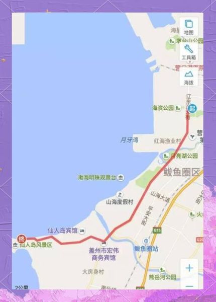 鲅鱼圈旅游攻略自驾游_鲅鱼圈自驾一日游最佳路线-第2张图片-山城妙识