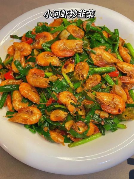 韭菜炒大虾怎么做好吃_韭菜炒大虾的家常做法-第2张图片-山城妙识