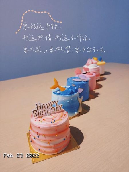 生日蛋糕图片怎么拍_祝自己生日文案怎么写-第3张图片-山城妙识