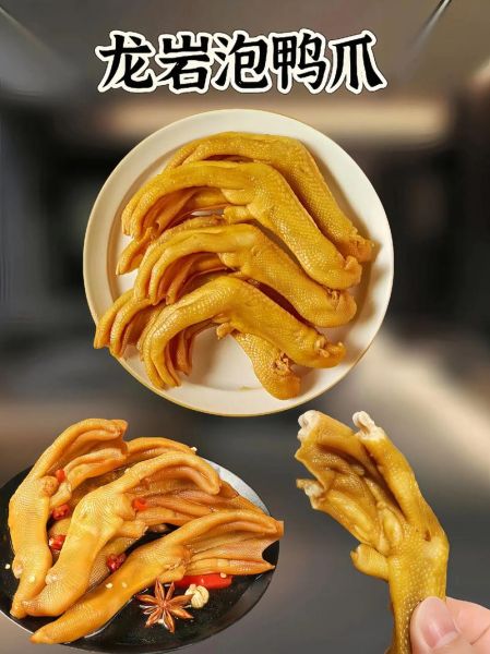 醋泡鸭爪的做法和配料_醋泡鸭爪怎么做好吃-第2张图片-山城妙识