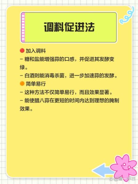 夏季腊八蒜怎么腌制_夏天腊八蒜变绿技巧-第1张图片-山城妙识 夏季腊八蒜怎么腌制_夏天腊八蒜变绿技巧-第1张图片-山城妙识