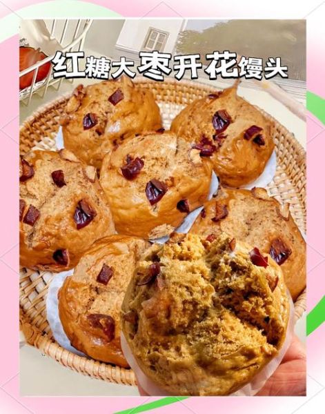 红糖馒头怎么做_红糖馒头做法-第2张图片-山城妙识 红糖馒头怎么做_红糖馒头做法-第2张图片-山城妙识